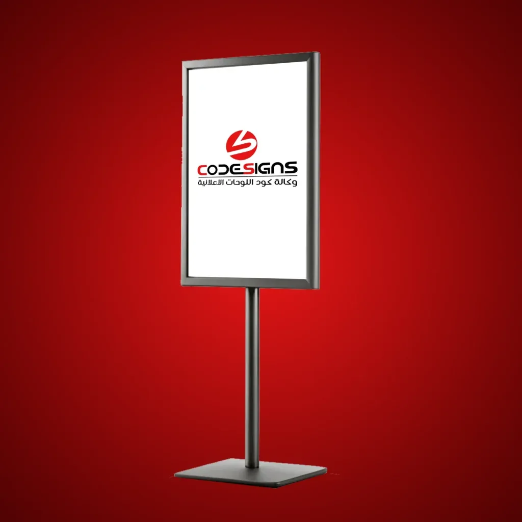 What is Infoboard and Its Importance and Types? » code advertising agency